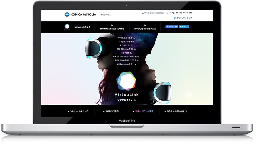 VRサービス VirtuaLink | ノースショア株式会社